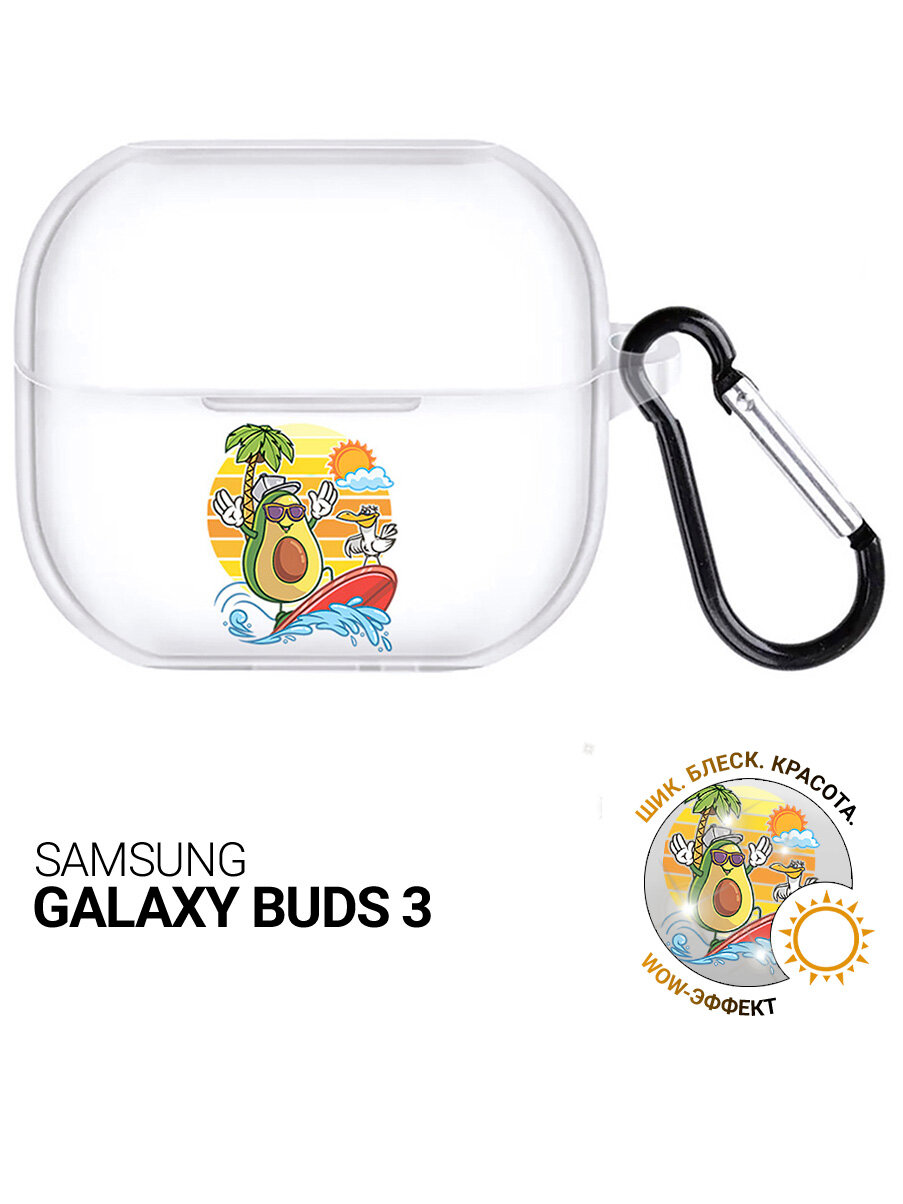 Чехол на Samsung Galaxy Buds 3 с принтом "Avocado Surfer" прозрачный