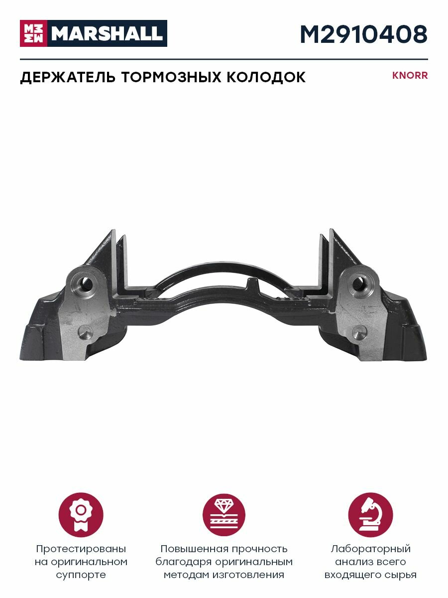 Держатель тормозных колодок 19.5" KNORR SN6 о. н. K004679