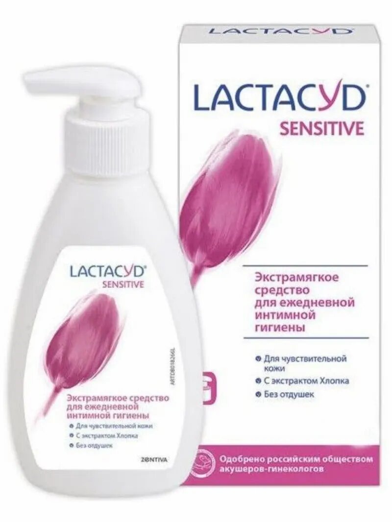 Лактацид Farmaclaire, гель для интимной гигиены, гипоаллергенный, 200 мл