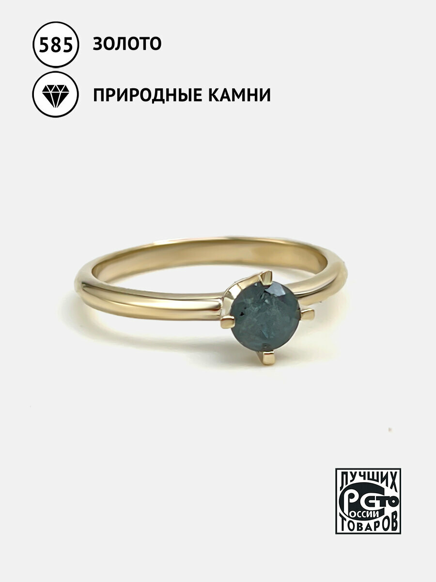 Кольцо, желтое золото, 585 проба, александрит