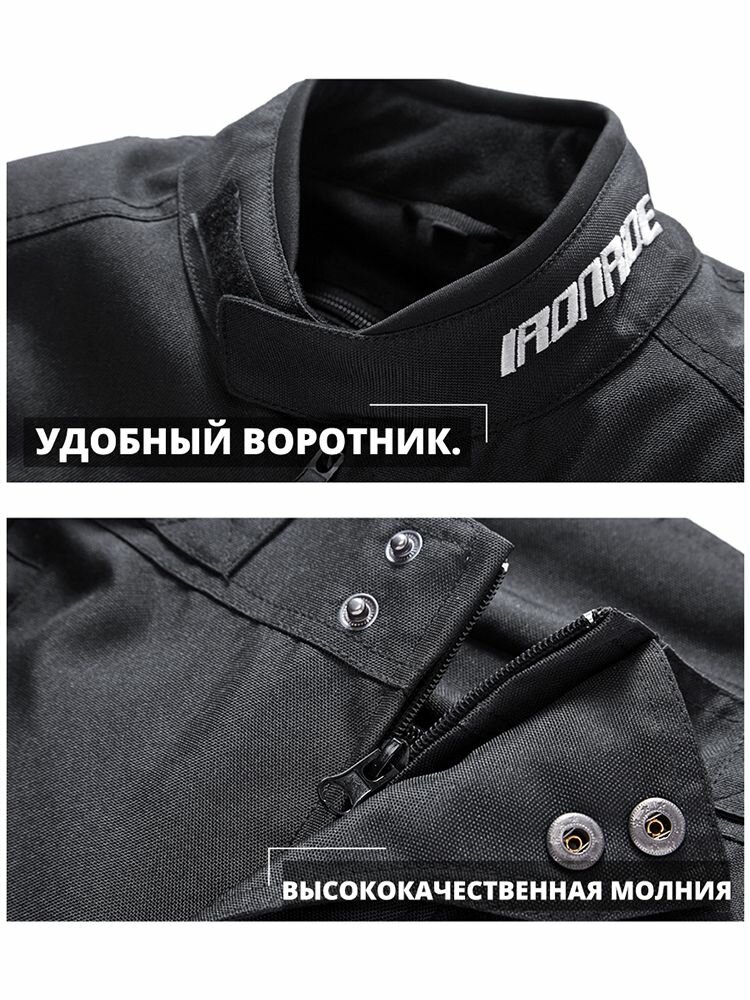 Мотокуртка — фото 1
