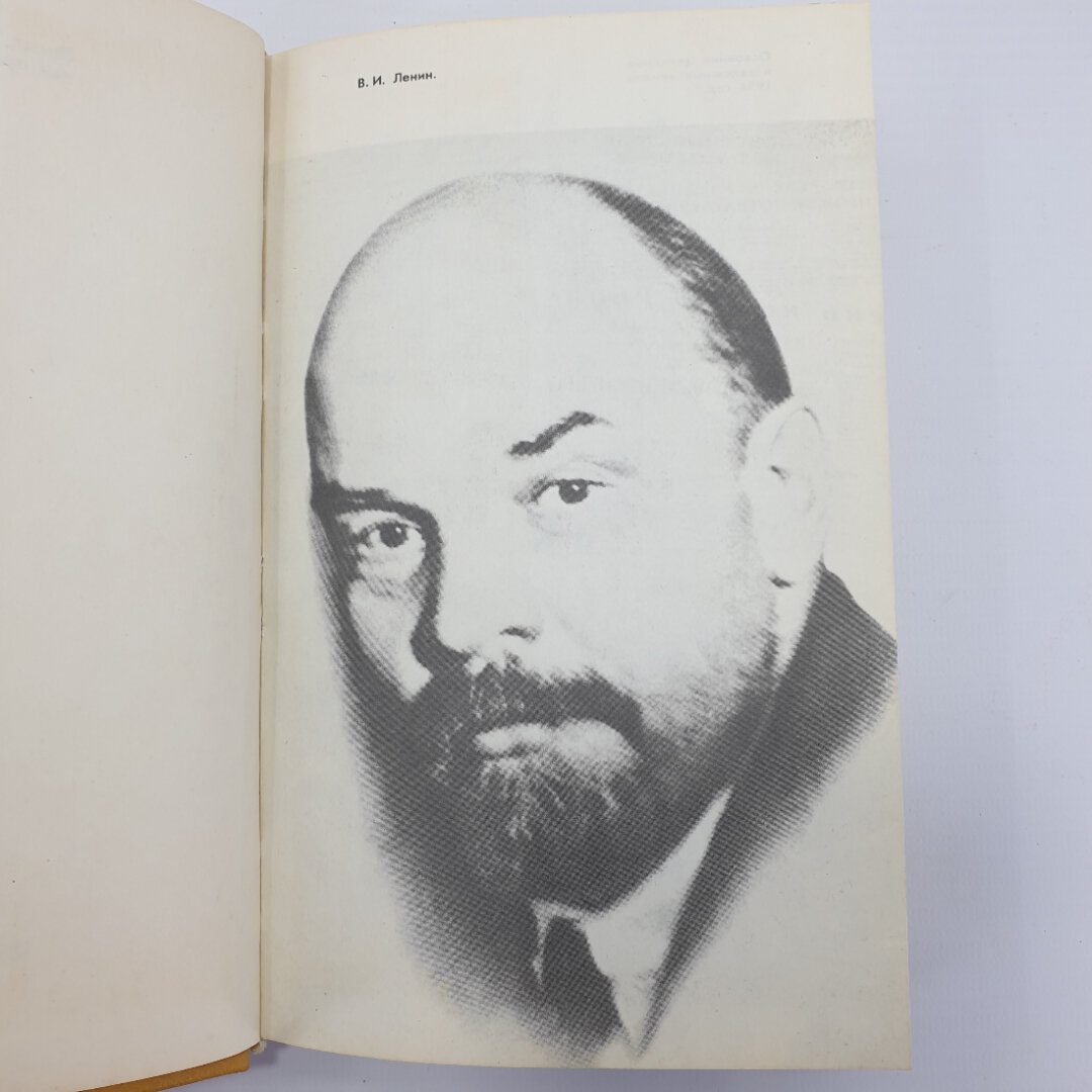 Г. Коледенкова "Прост, как правда. Писатели Российской Федерации о В. И. Ленине", 1978г.