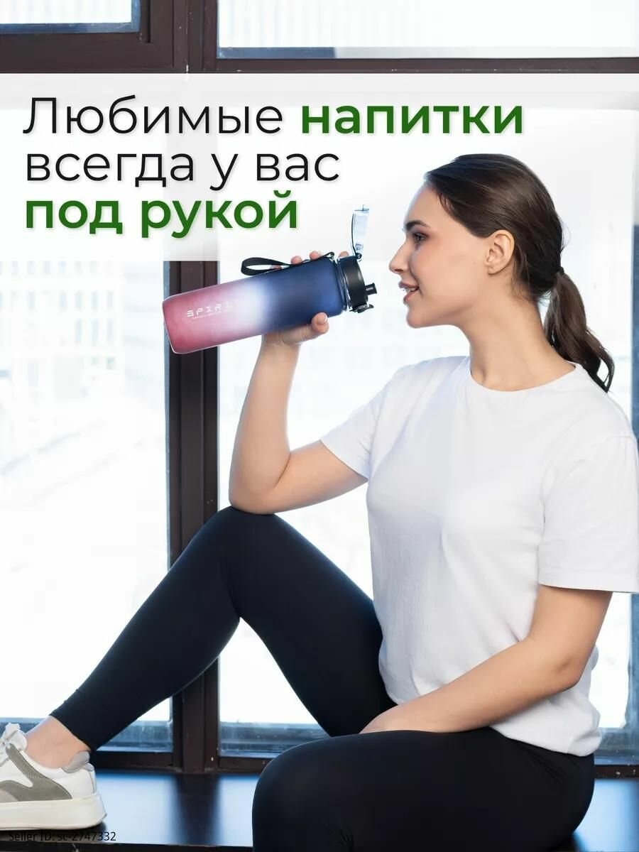 Бутылка, 1 л — фото 1