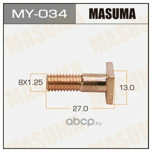 Болты для контактов тяг реле на стартер (упаковка 10 шт, цена за 1 шт) Masuma MY034