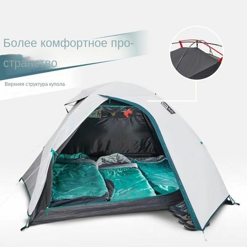 Палатка для кемпинга Quechua MH100 Fresh & Black-для 3 человек p