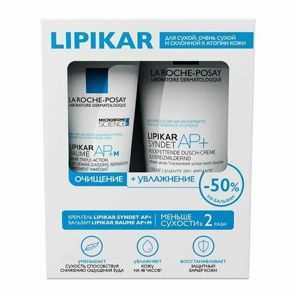 Набор Lipikar La Roche Posay/Ля рош позе: Крем-гель для лица и тела Syndet АР+ туба 200мл+Бальзам липидовосполняющий AP+M туба 75мл