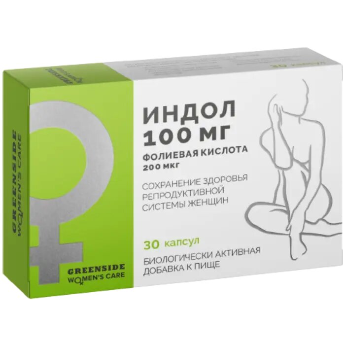 Green Side Индол+фолиевая кислота капсулы по 400 мг 30 шт