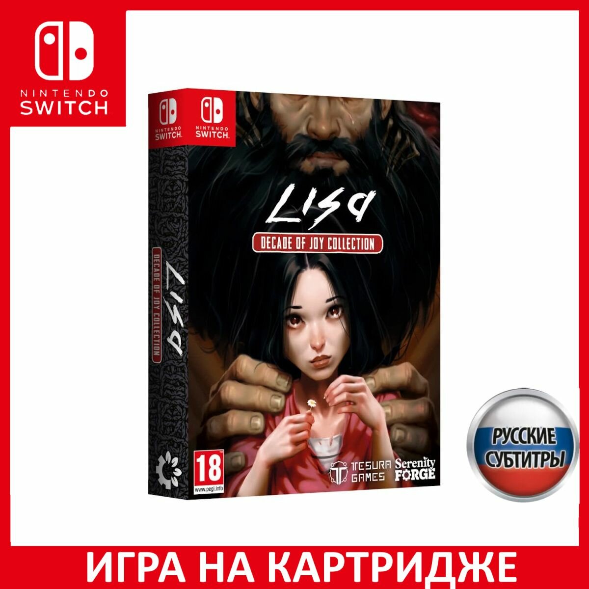 Игра LISA Decade Of Joy Collection Switch Русская Версия Картридж на Nintendo Switch
