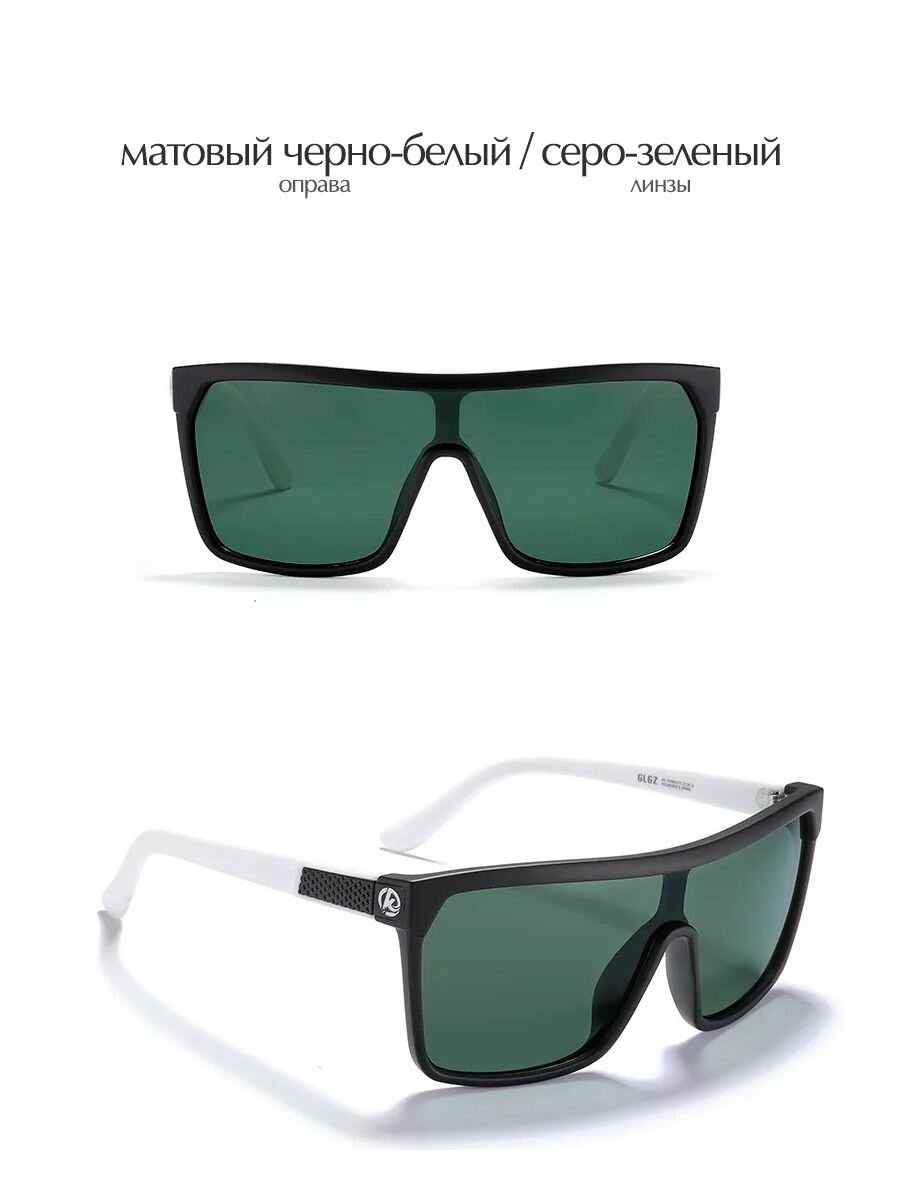 Солнцезащитные очки