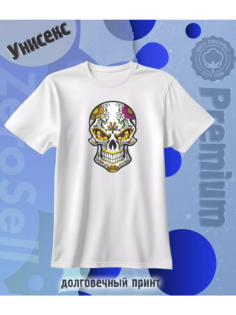 Футболка с черепом мексиканский