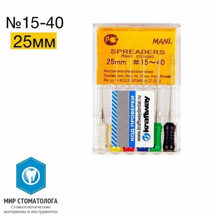 Уплотнитель гуттаперчи Спредер - Spreaders, L 25 мм, MANI