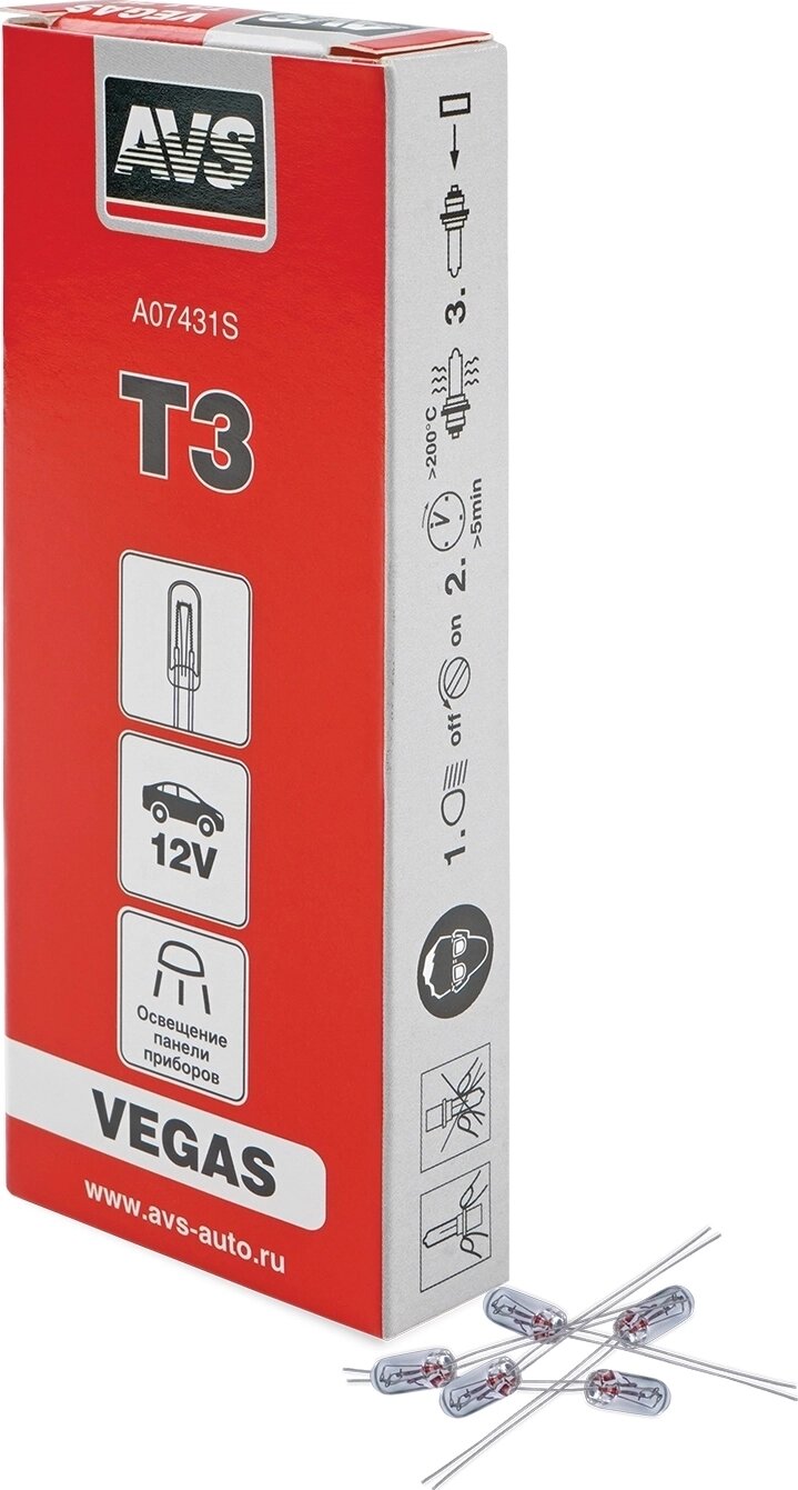 Лампа AVS Vegas T3 1.2W (A07431S) 10 шт.