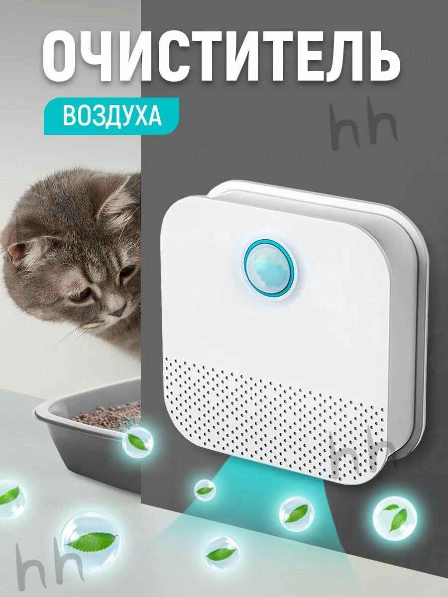 Очиститель воздуха