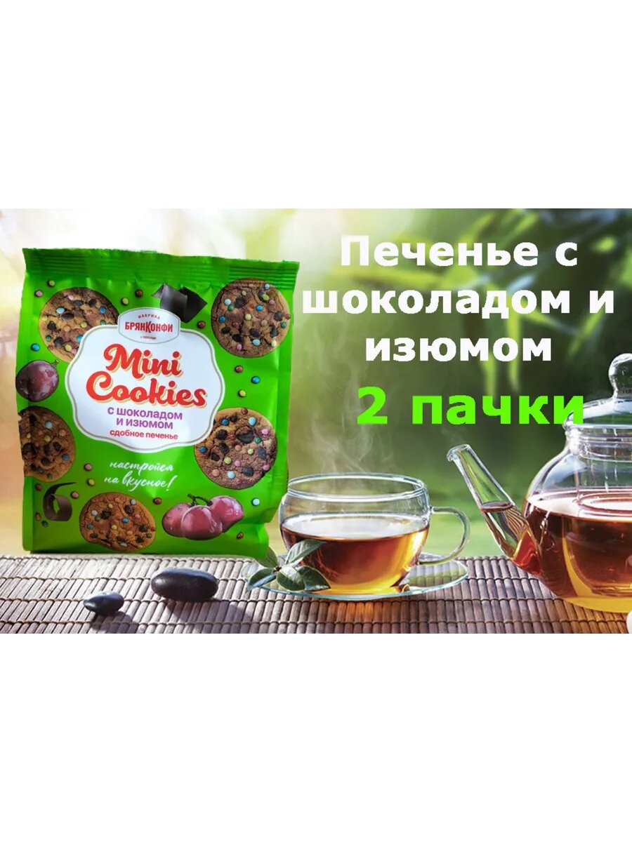 Печенье Mini Cookies с шоколадом и изюмом 2 шт