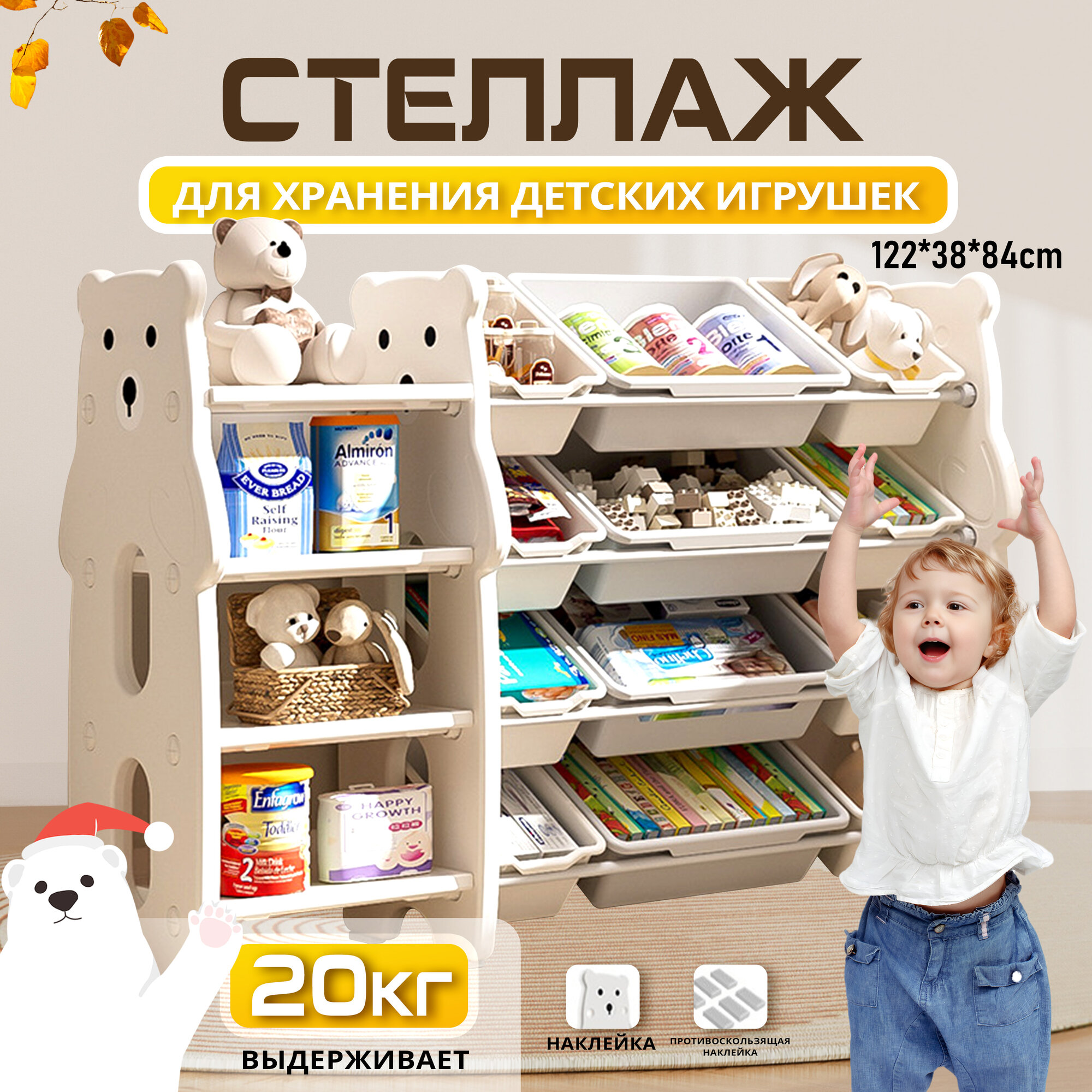 Диван-ящик для игрушек длина 122 см, ширина 38 см, высота84 см,