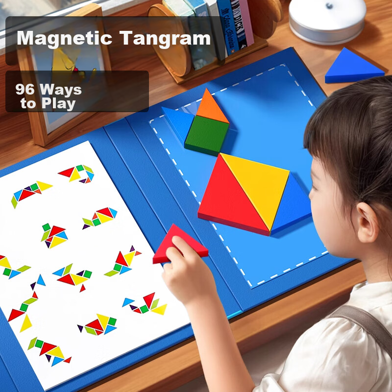 Yijian Magnetic Tangram Intelligence Puzzle Primary school Students First grade Children's Teaching Aids Kindergarten Educational Toys