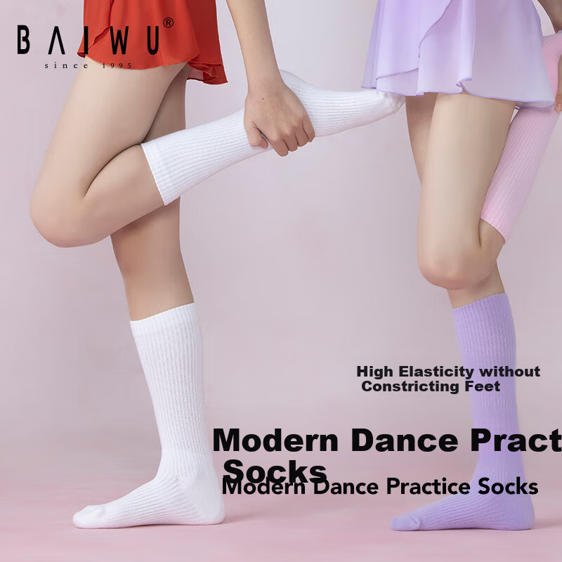 Гольфы спортивные