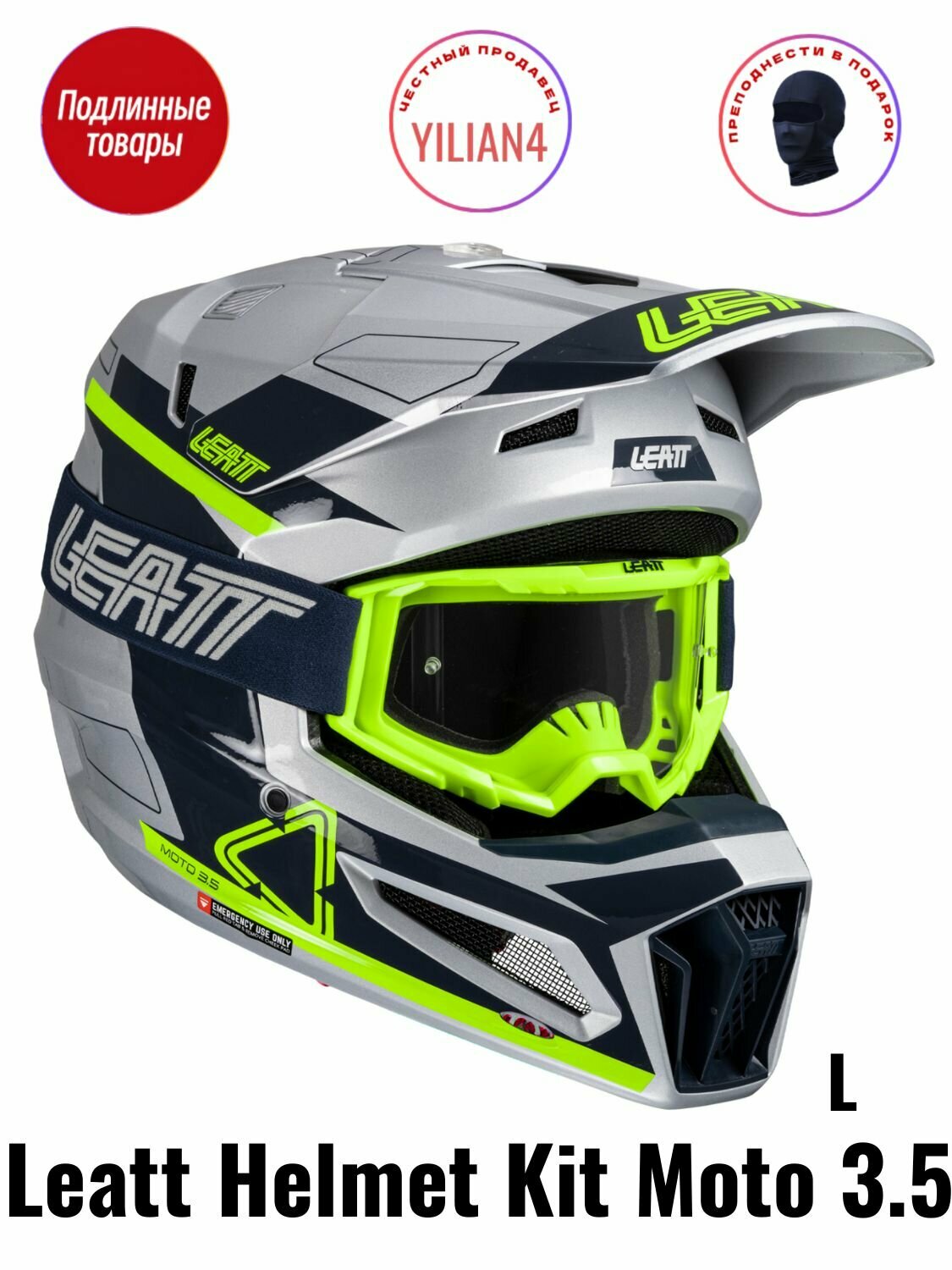Мотошлем Leatt Helmet Kit Moto 3.5 Steel with Vizion 3.5 goggles, L, 2025