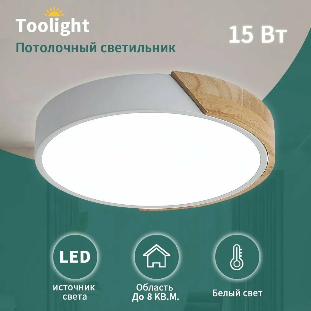 Современная LED-люстра для гостиной и спальни – стильное и функциональное освещение