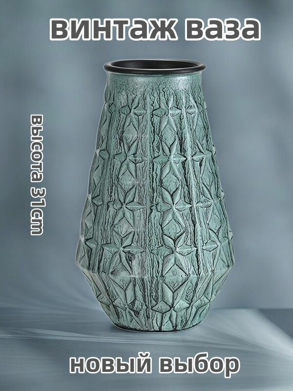Винтажная стеклянная ваза Ice Green