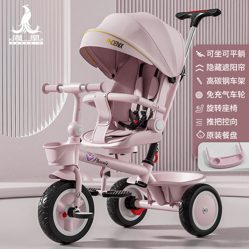 Велосипед "Phoenix Kidsren", для детей 1-3 лет, откидывающийся навес