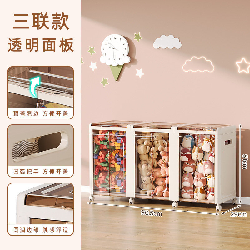 Ящики для игрушек Yueerju, тройной, с откидной крышкой, 8 колес, влагостойкий, пластик