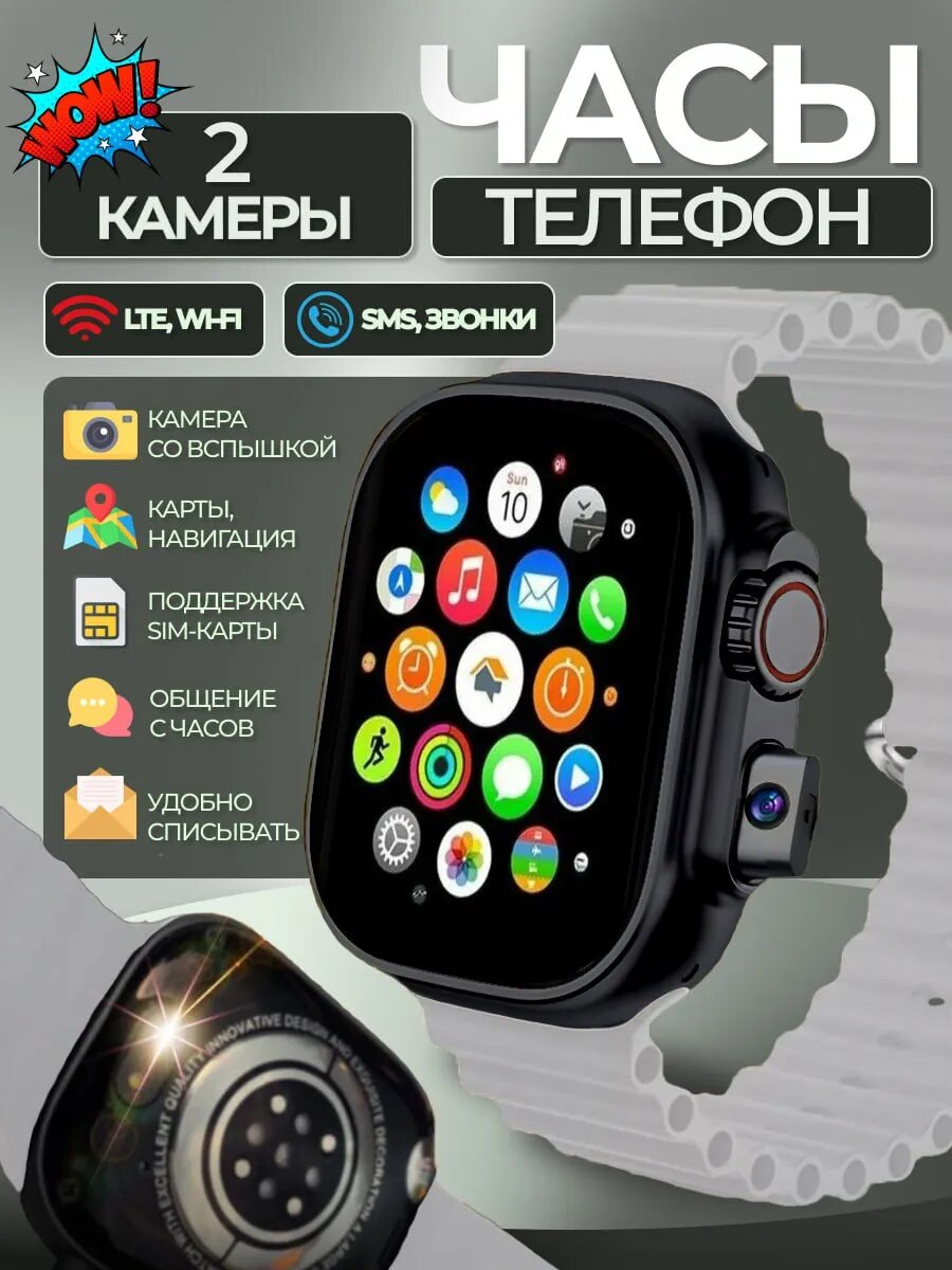 Умные часы HW ULTRA 2 CALL 5G+, Sim-карта, Wi-Fi, Face-id, 2 камеры, 16 ГБ, Серый ремешок