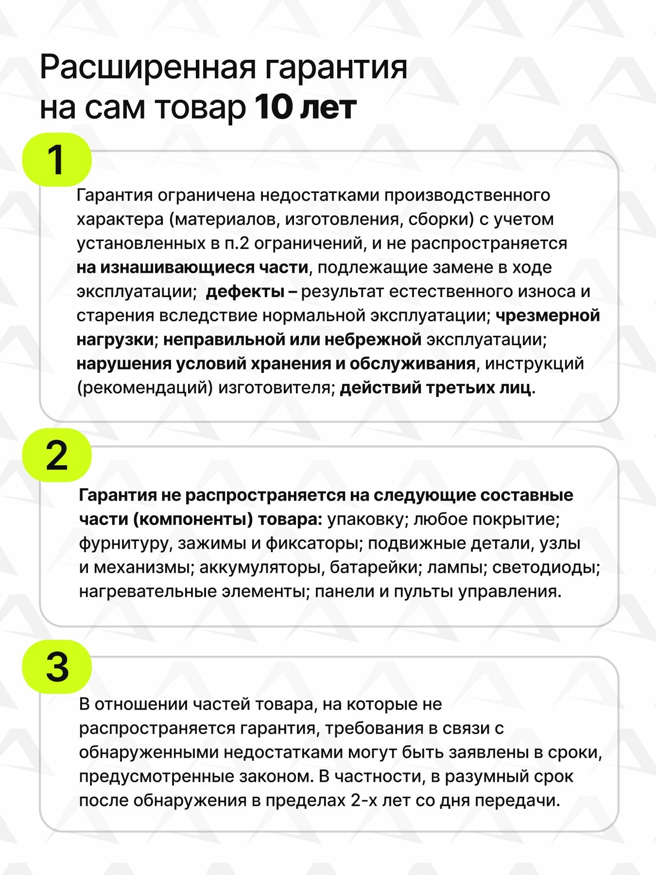 Софтбокс — фото 1