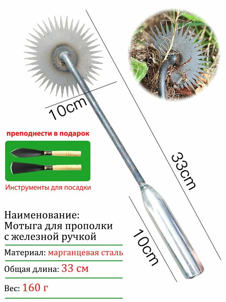 Тяпка, с черенком, металлическая, рабочая часть из высокоуглеродной стали