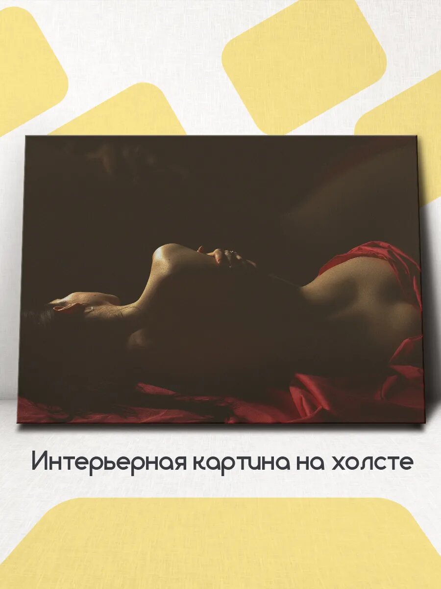 Картина на стену Обнажённая девушка Любовь 40x30 см