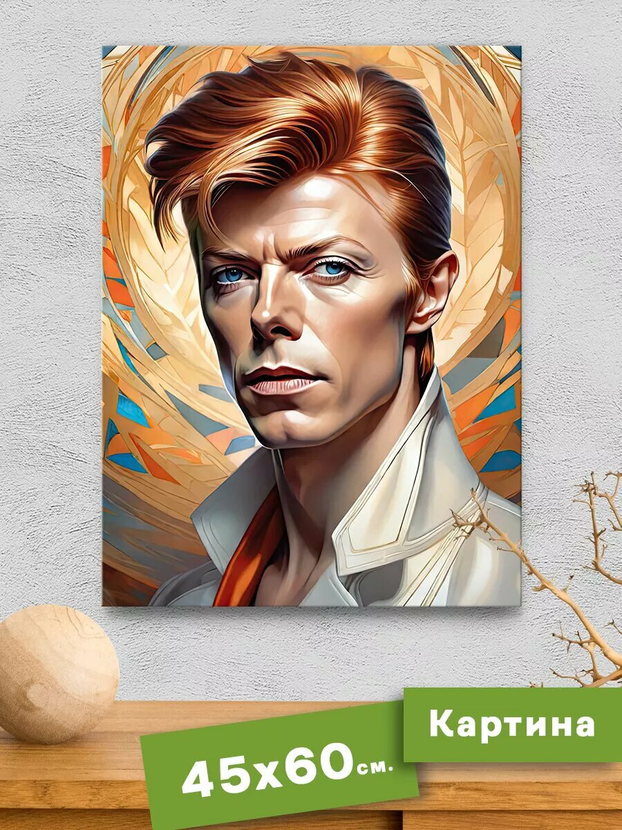 Картина на стену на холсте Дэвид Боуи