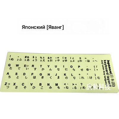 Светящаяся пленка флуоресцентная светящаяся механическая матовая пленка защитная пленка общего типа