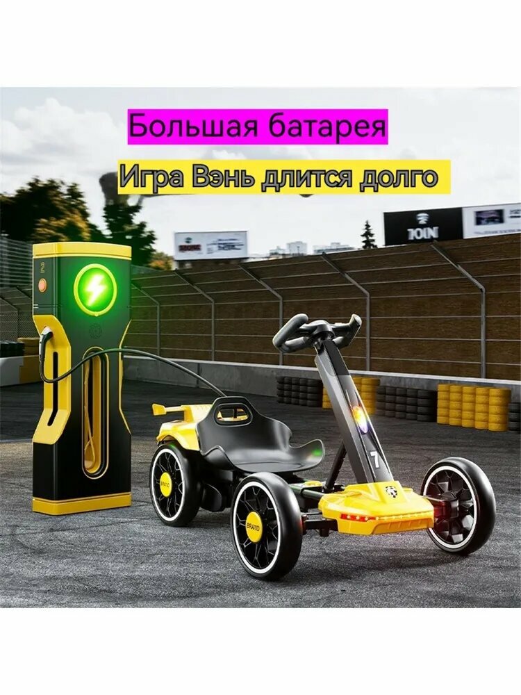 Детский электрический картинг с полным приводом 6V7AH с дистанционным управлением крутой игрушечный автомобиль
