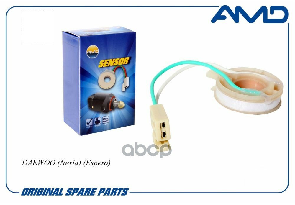 Датчик Холла Amd AMD. SEN11 AMD арт. AMD. SEN11