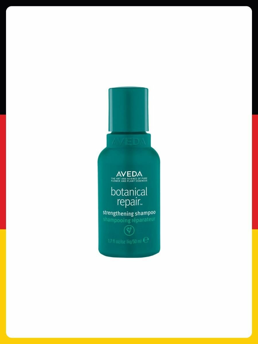 Шампунь для волос Aveda Botanical Repair Strengthening Shampoo 50 ml