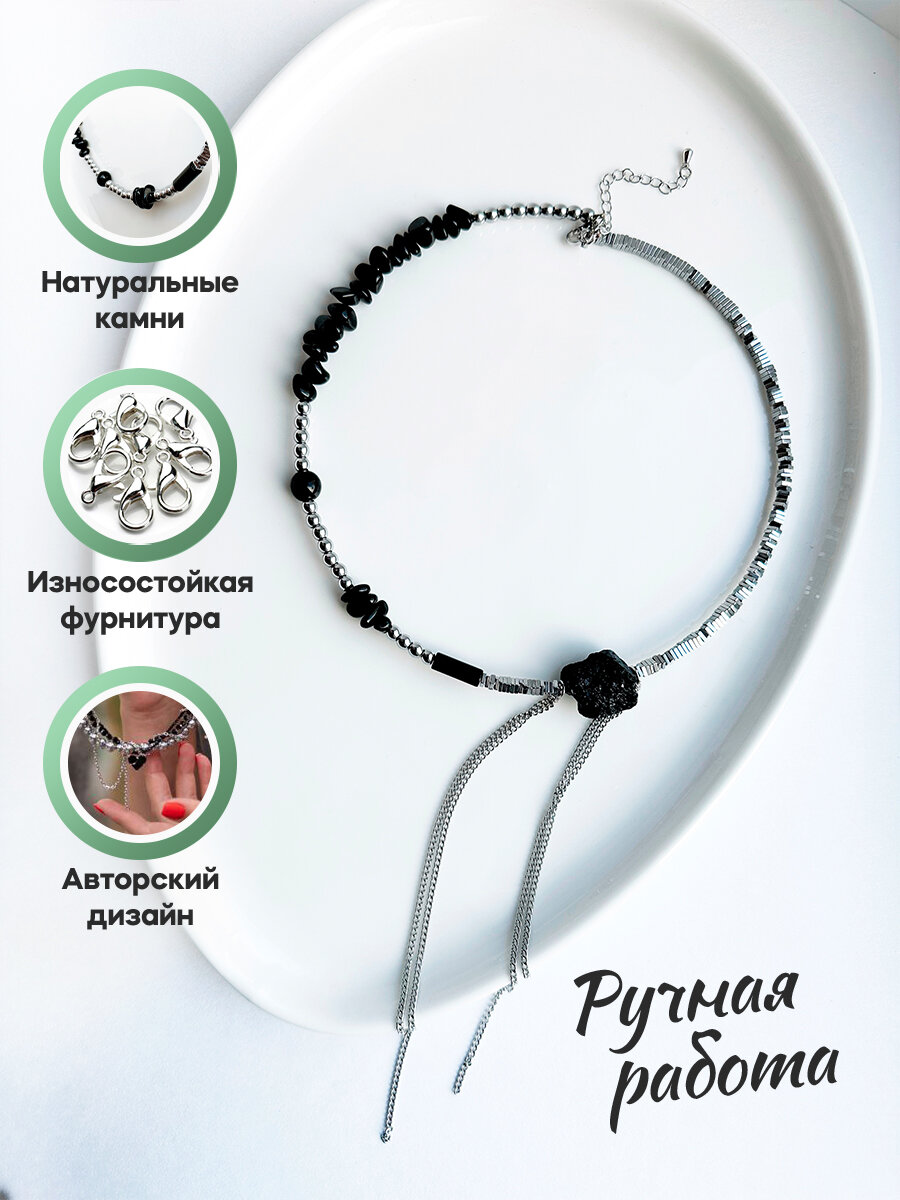 Колье, агат, турмалин, гематит