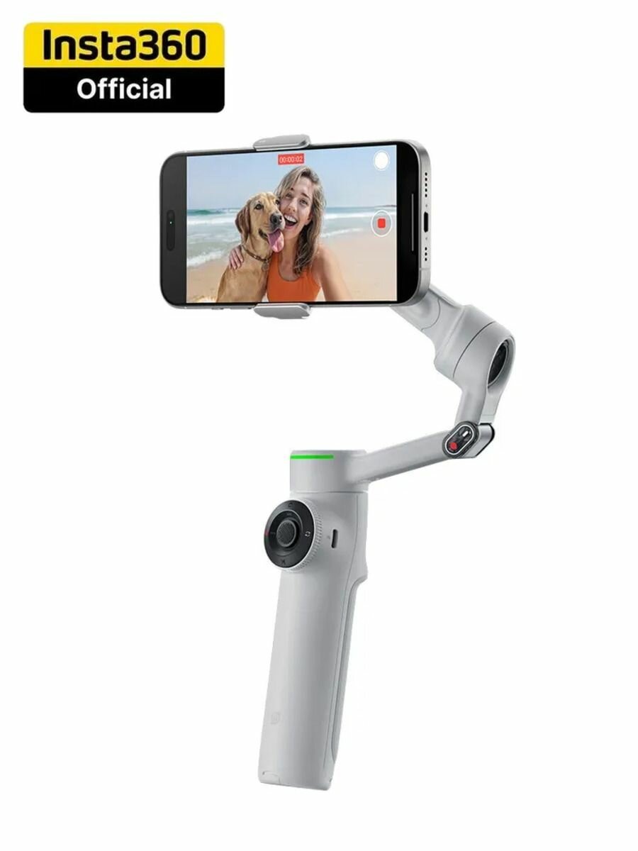 Insta360 Flow 2 Pro - 3-х осевой стабилизатор для телефона, смартфона. Творческий пакет, Серый