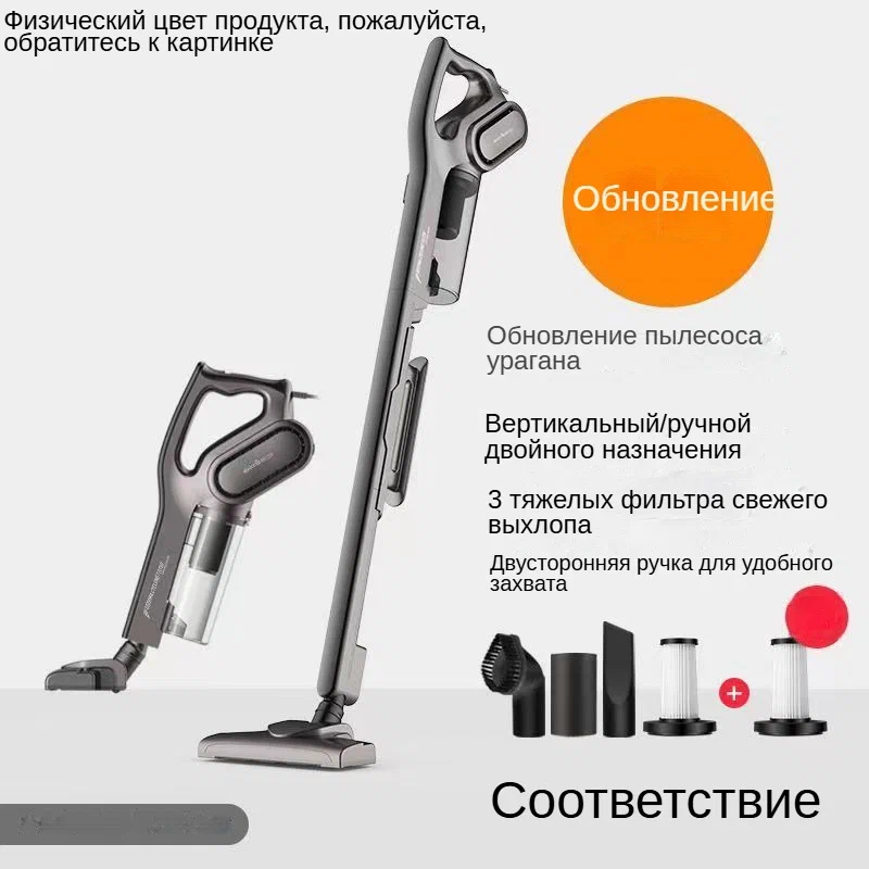 Бытовой пылесос Delma dx700s, ручной мощный пылесос для ковров с высоким всасыванием.