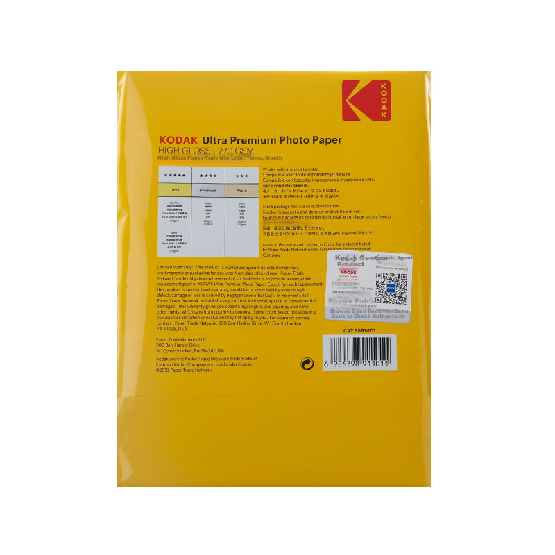 KODAK 5R/7 inch 270g Waterproof RC High Gloss Photo Paper/Inkjet Printing Photo Paper/Photo Paper 50 Sheets Color Bag 9891-101