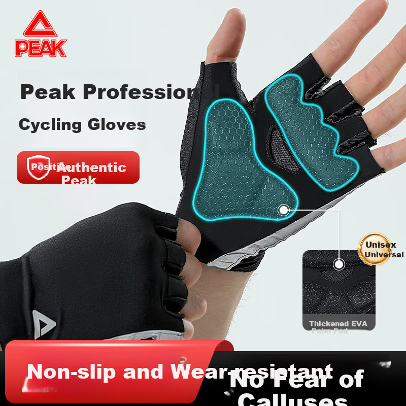 Peak Cycling Half Finger Gloves Outdoor Sports Bike Road Mountain Bike Men and Women Motorcycle Fitness Gloves XL Size