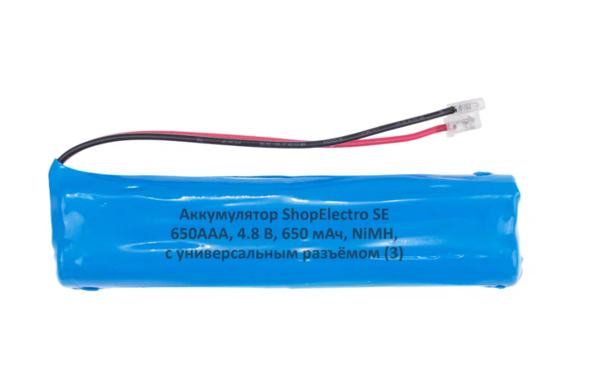 Аккумулятор ShopElectro SE 650ААА, 4.8 В, 650 мАч/ 4.8 V, 650 mAh, NiMH, с универсальным разъёмом (3)
