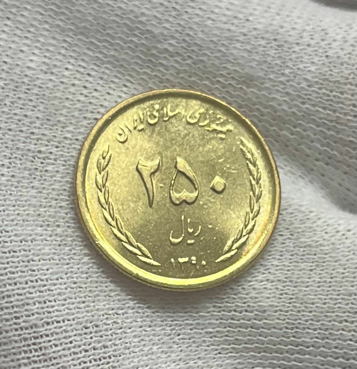 Иран 250 риалов 2011 года UNC