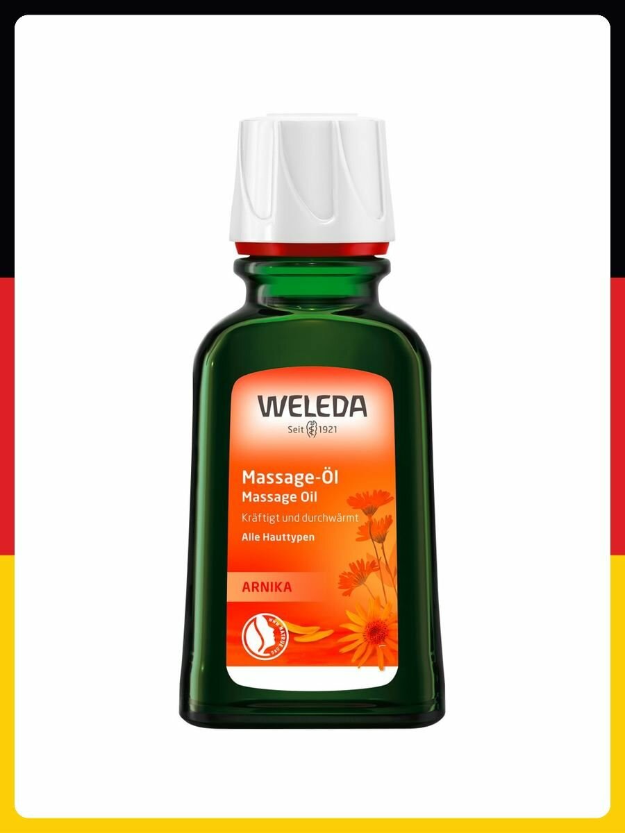 Массажное масло Weleda Arnica, 50 мл
