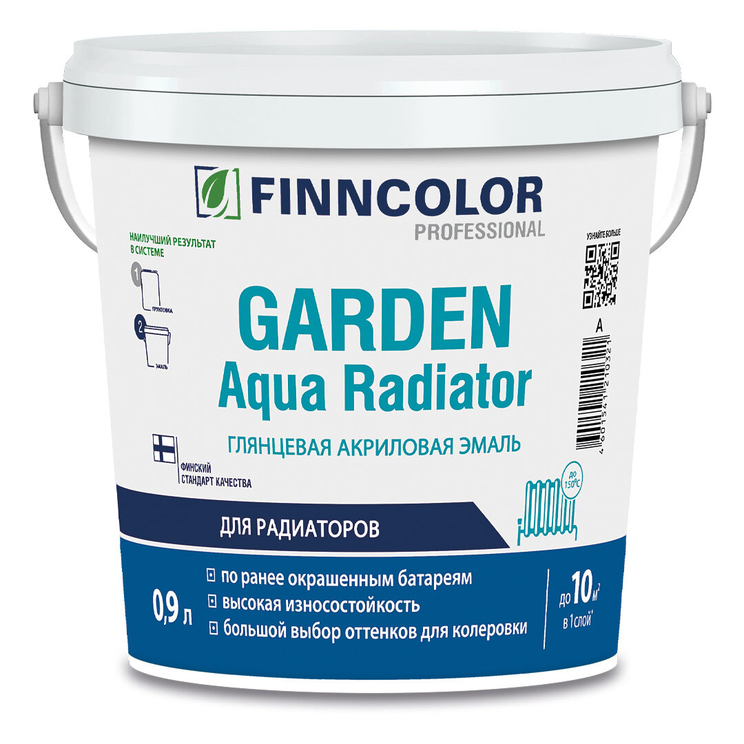 Эмаль FINNCOLOR GARDEN AQUA RADIATOR для радиаторов, акриловая, глянцевая База С 0,9л