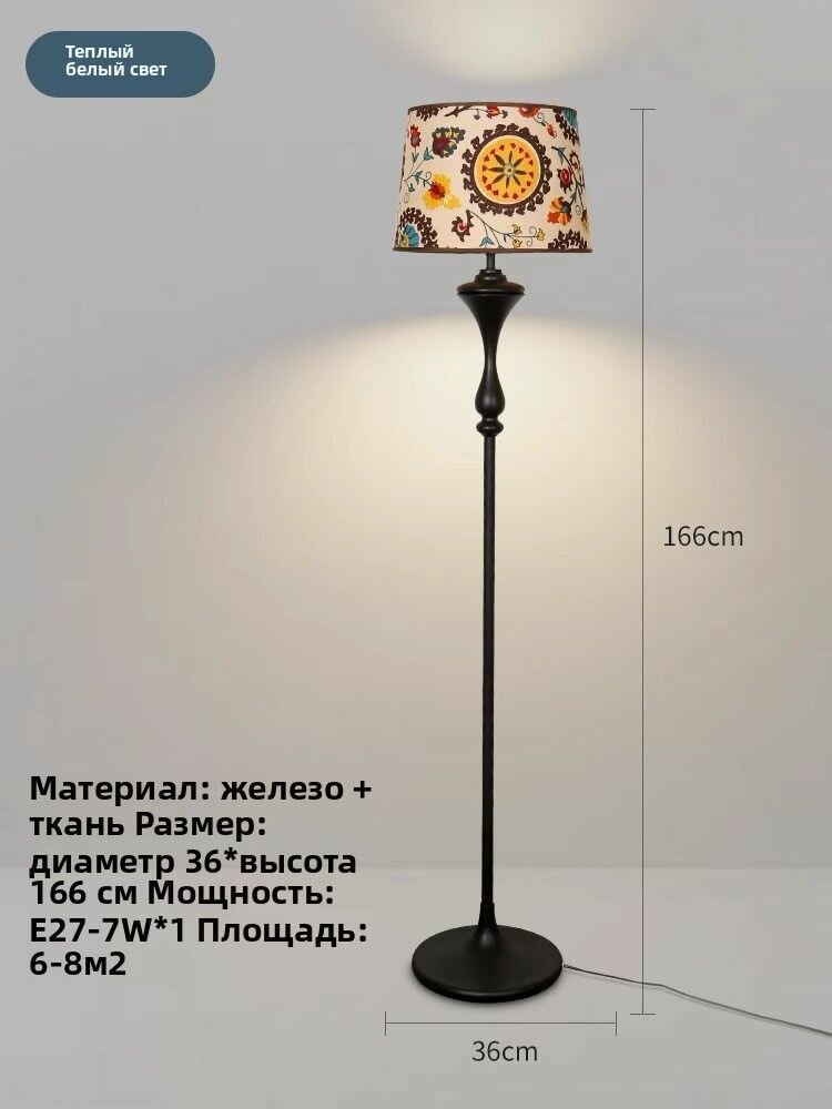 Американский ретро-торшер с подносом, прикроватная лампа для спальни