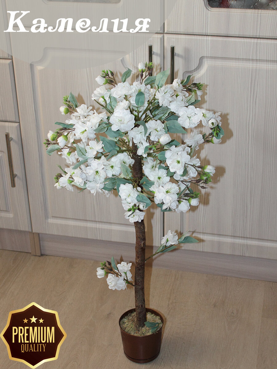 Искусственные растения Holodilova "Бонсай Сакура", белый/зелёный, высота 100см, текстиль