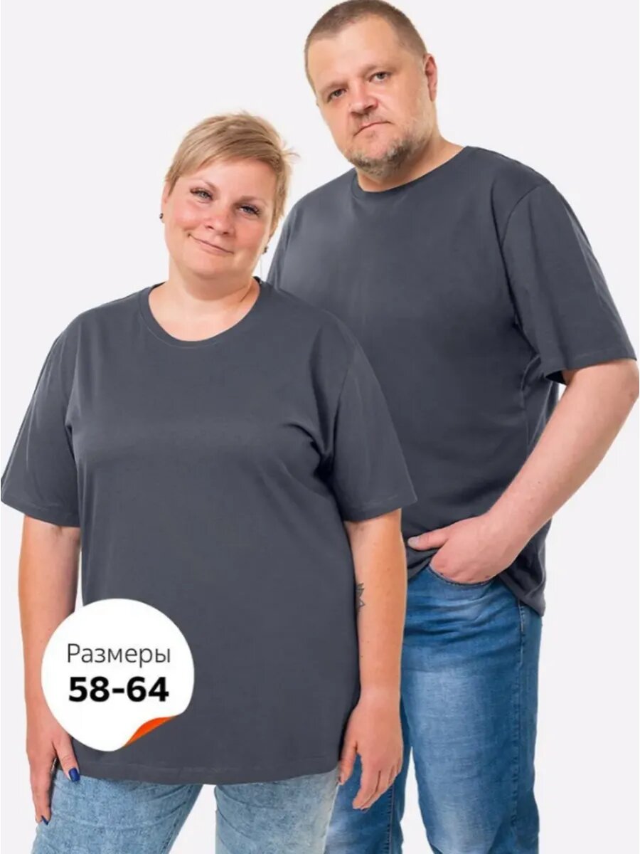 Футболка спортивная