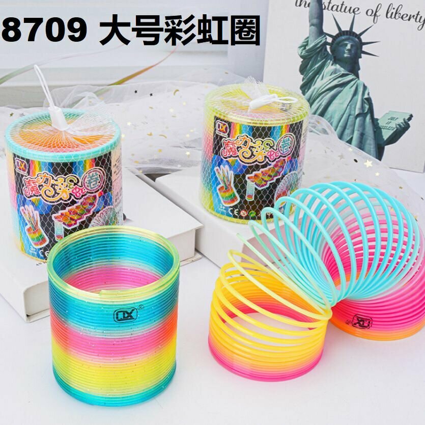 Детские образовательные игрушки 8.7*9 большой радужный обруч, весенний волшебный хула-хуп, эластичный складной