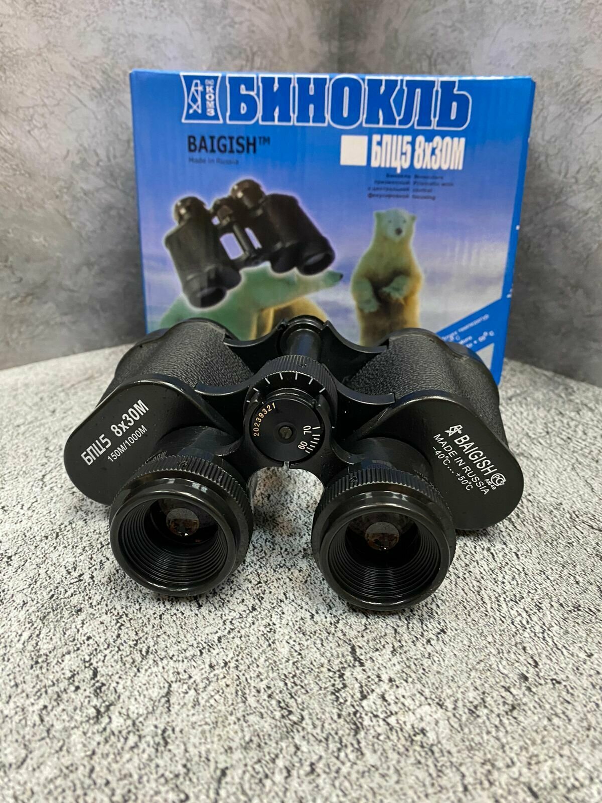 Бинокль Байгыш БПЦ5 8х30М / бинокль туристический-F