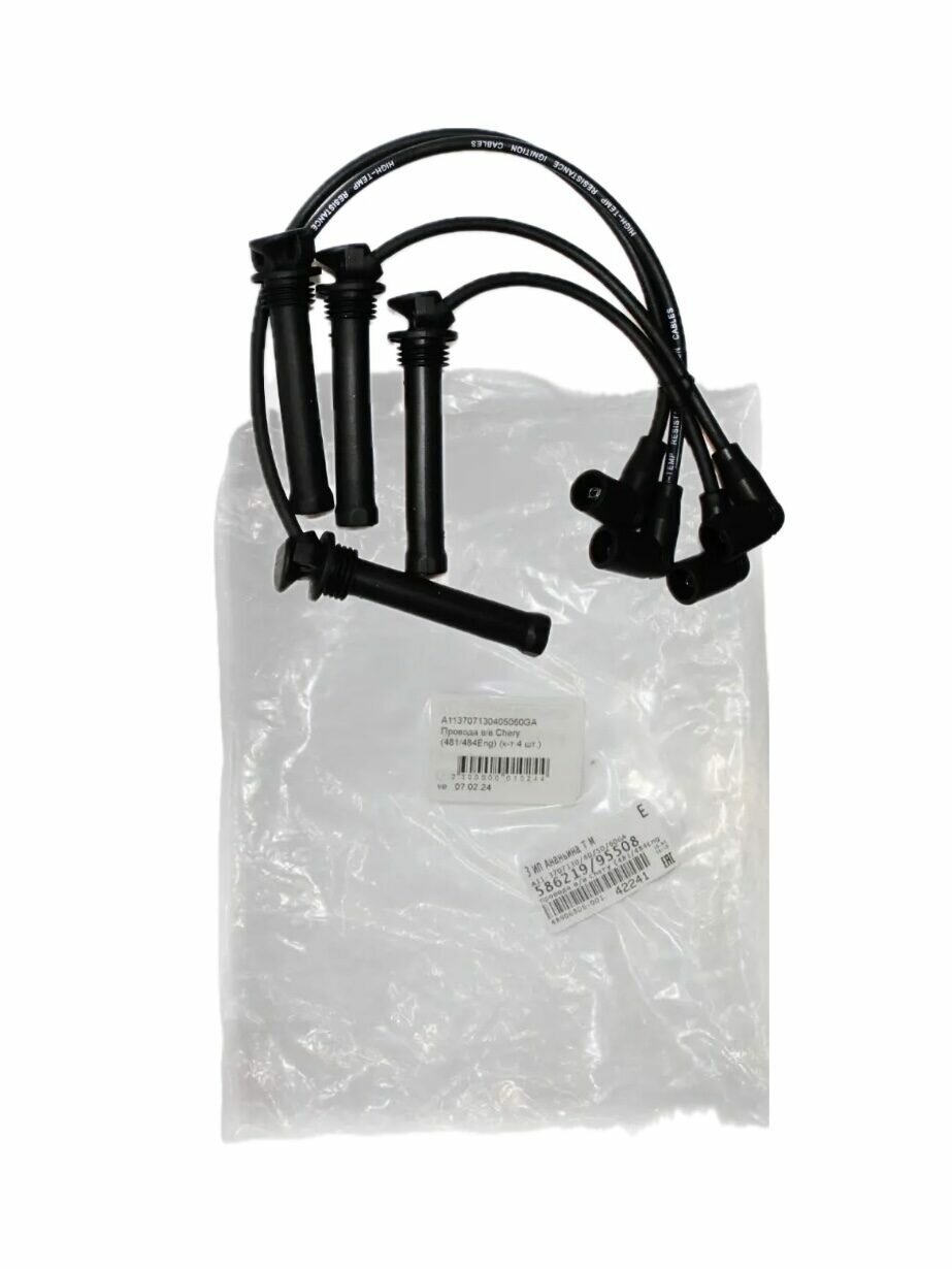 Провода высоковольтные A113707130405060GA Chery Fora, Tiggo
